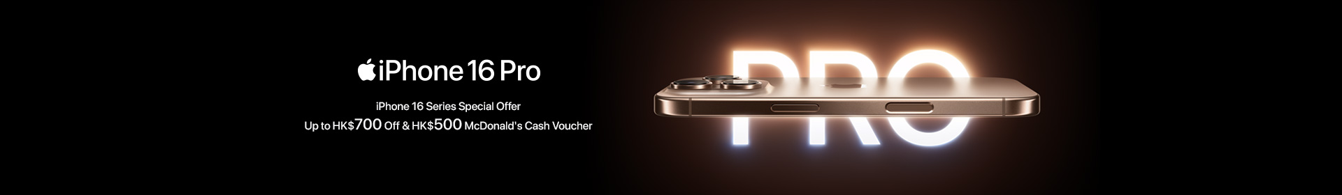 iPhone 16 Series | HKBN Enterprise Solutions